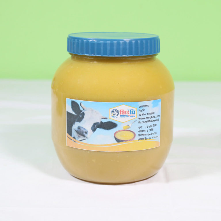 খাঁটি ঘি এর দাম কত? বিভিন্ন ব্রান্ডের ঘি এর দাম - মিঃ ঘি - Mr. Ghee